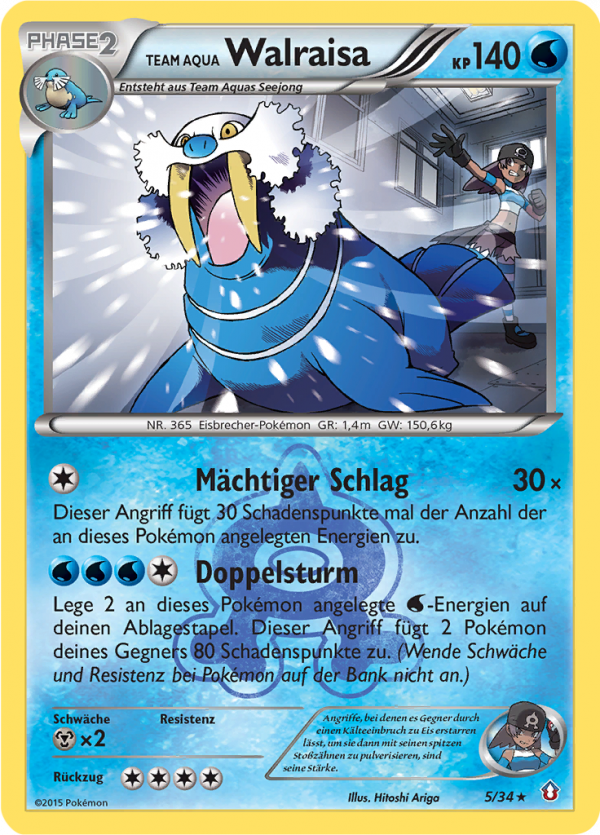 Komplette Übersicht zum Pokemon Doppeltes Dilemma Erweiterung: Wert ...