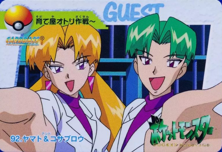 Einblick in Team Rocket: Die Mitglieder, ihre Geschichte und ihr Ziel ...